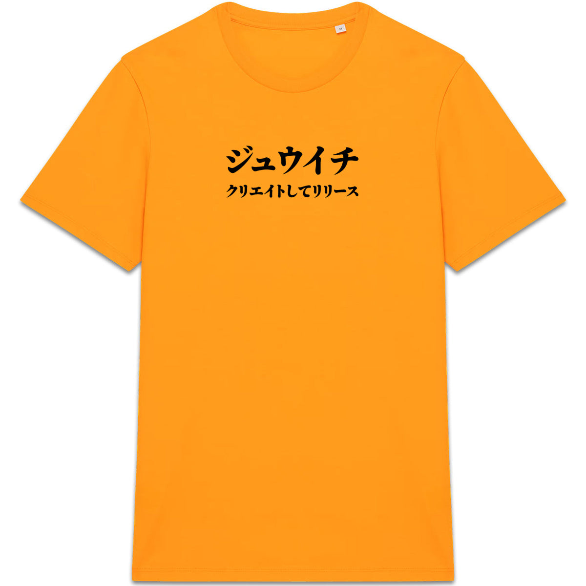 ELVA t-shirt unisexe - "ジュウイチ – Create & Release"