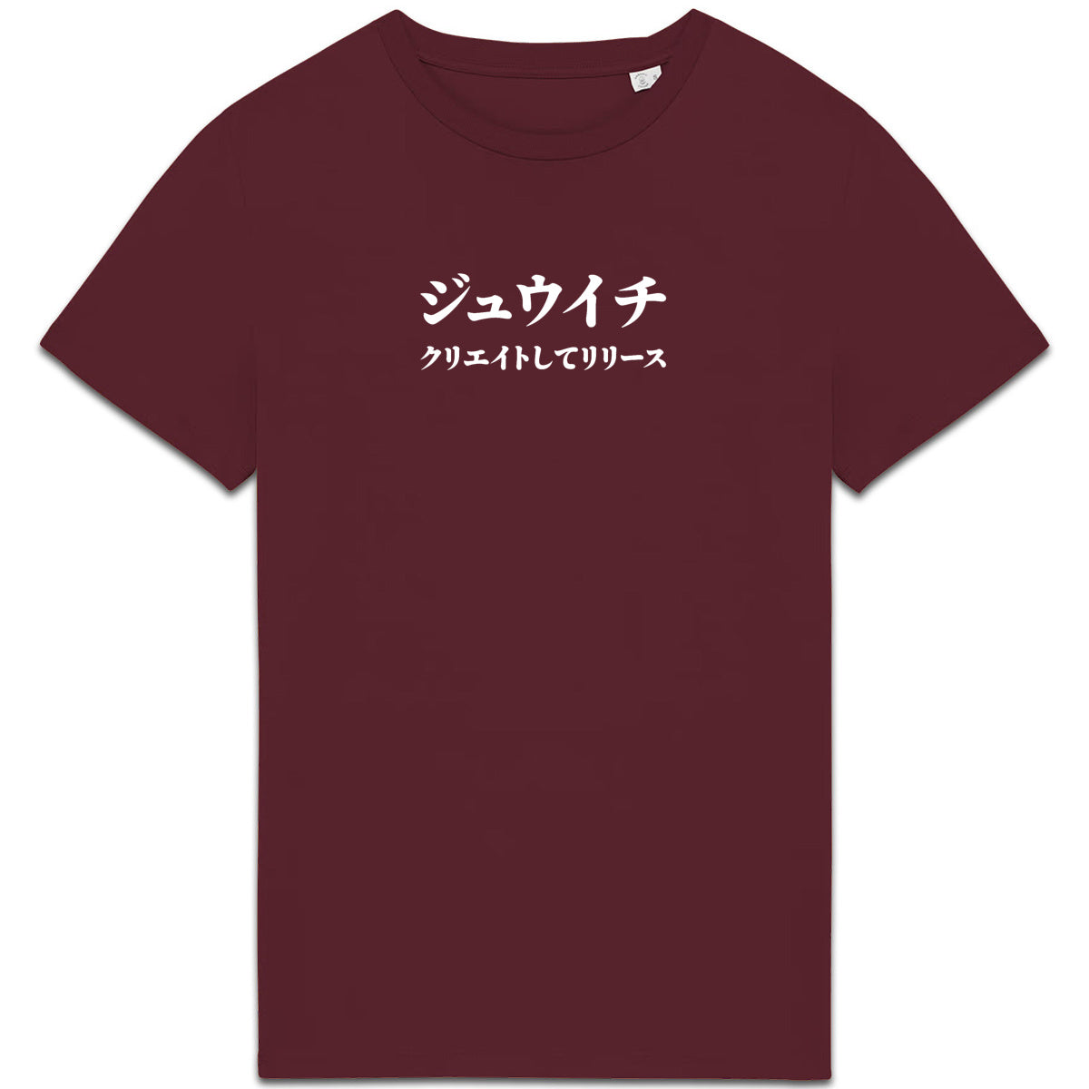 ELVA t-shirt unisexe - ジュウイチ – Crée et libère" (bordeaux / bleu)